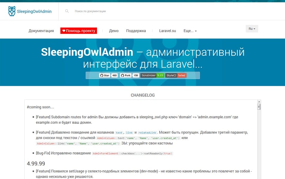 20+ Best Laravel Admin Panel Generators » CSS Author
