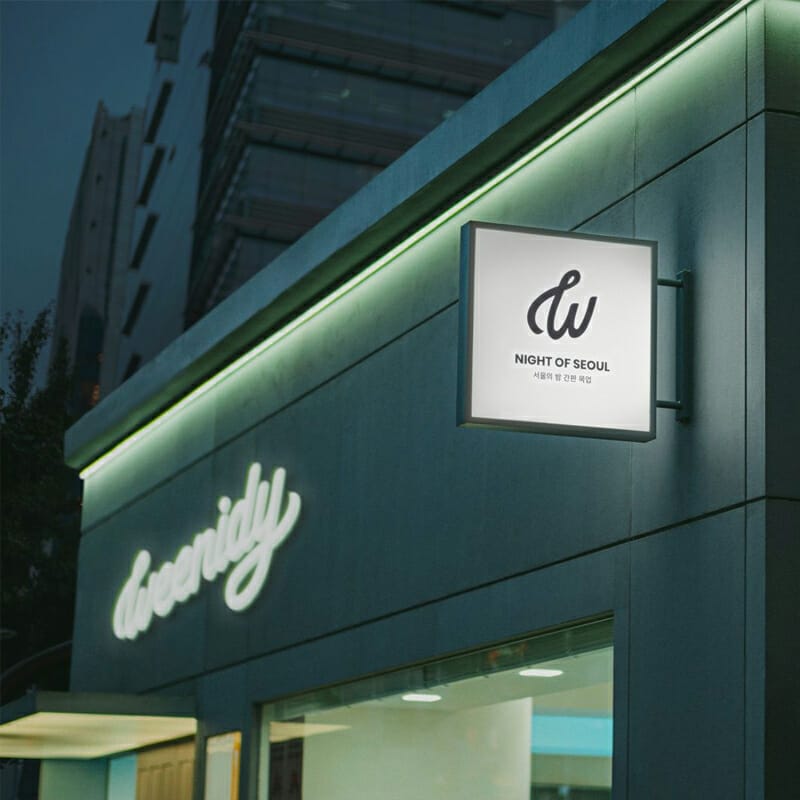 Night Of Seoul Sign Mockup » CSS Author