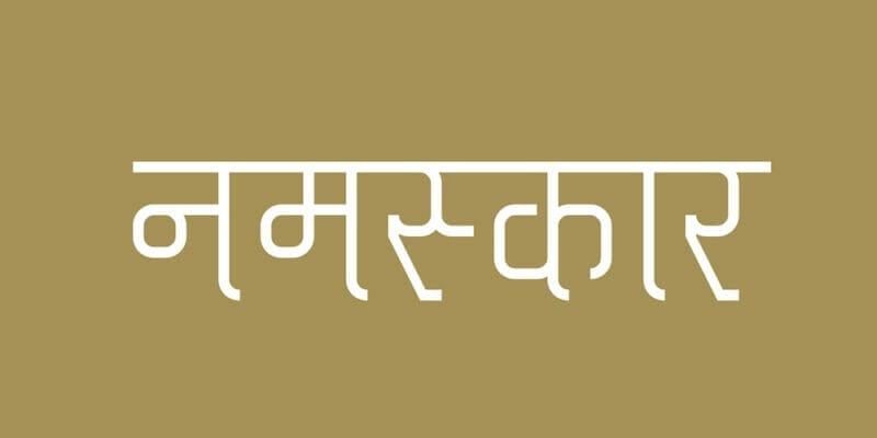 Stylish Marathi Fonts: Free Downloads For Designers