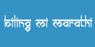 Stylish Marathi Fonts: Free Downloads For Designers