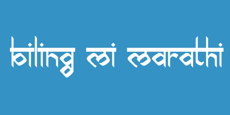 Stylish Marathi Fonts: Free Downloads For Designers