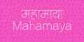 Stylish Marathi Fonts: Free Downloads For Designers