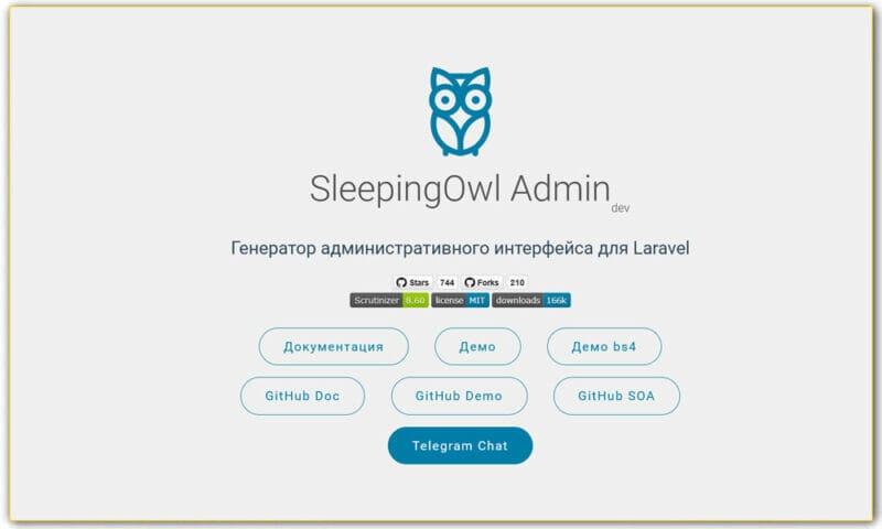 20+ Best Laravel Admin Panel Generators » CSS Author