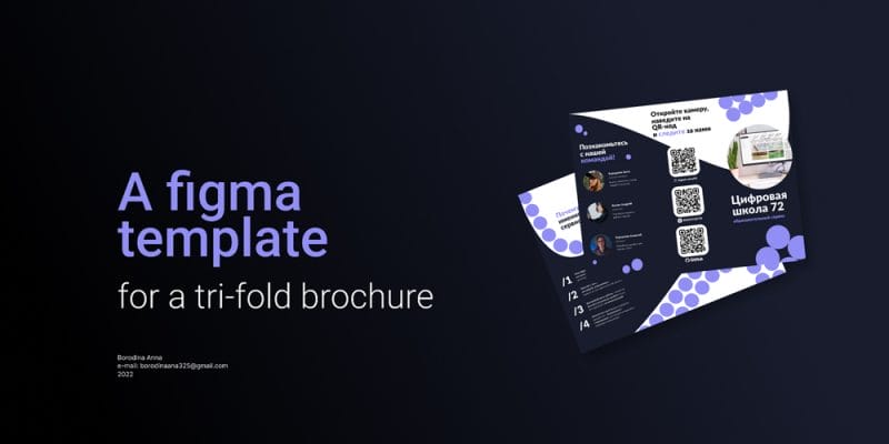 10+ Must-Have Figma Brochure Templates For Professional Presentations